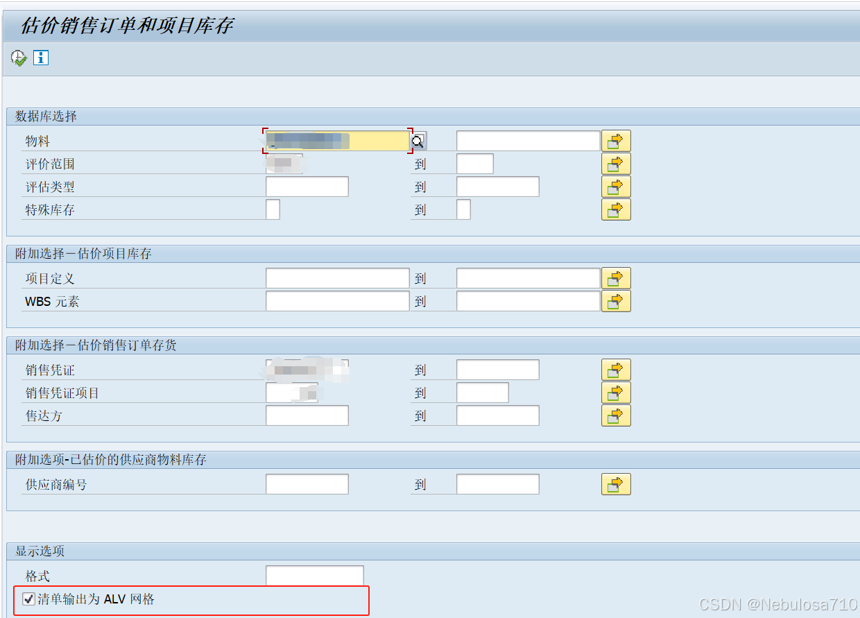 MB5B/MB58/MBLB/MBBS切换ALV清单显示_sap mbbs-CSDN博客