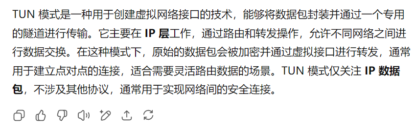 Cursor开启HTTP2.0_cursor网络设置-CSDN博客