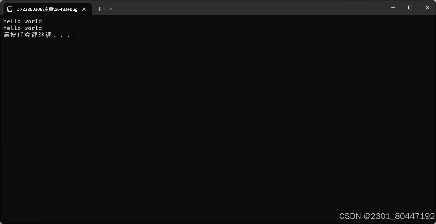 C++基础入门-CSDN博客