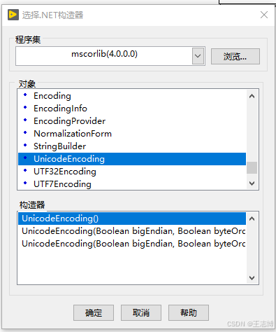 Labview +.Net Unicode编码_labviewutf-8转unicode-CSDN博客