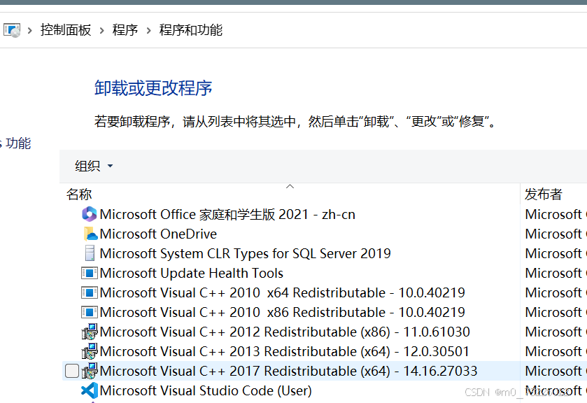 Windows安装dig_dig工具安装-CSDN博客