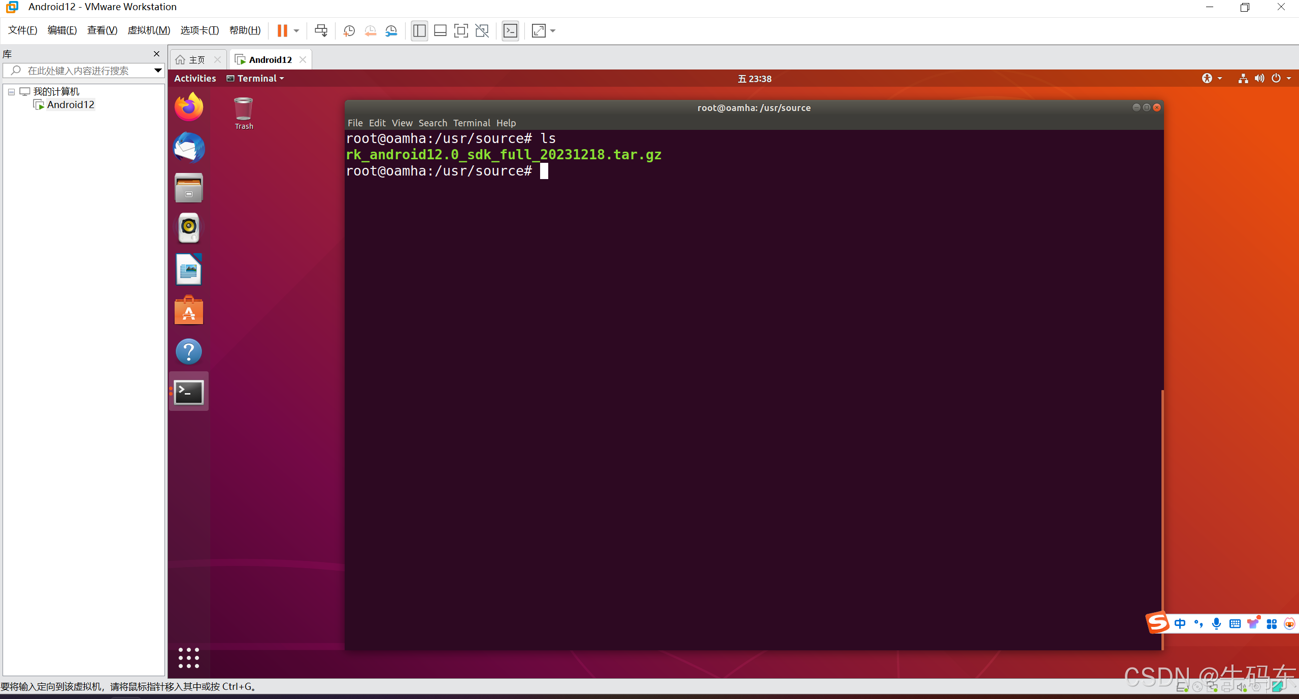 RK3568-AOSP12源码编译流程记录-CSDN博客