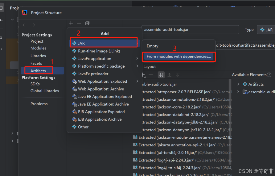 Java程序打包成exe运行文件java打包exe Csdn博客