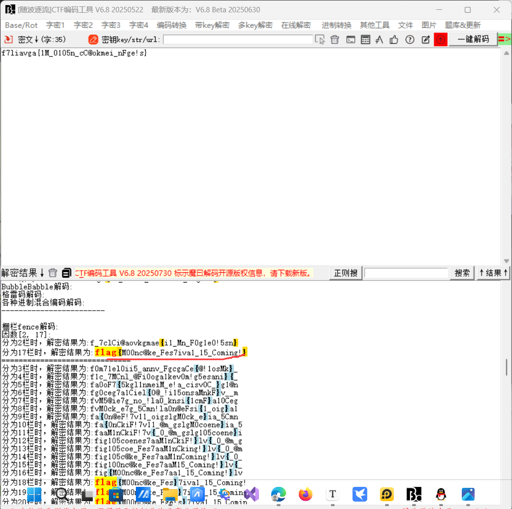 XCTF攻防世界misc难度一所有整合wp_攻防世界catnim-CSDN博客