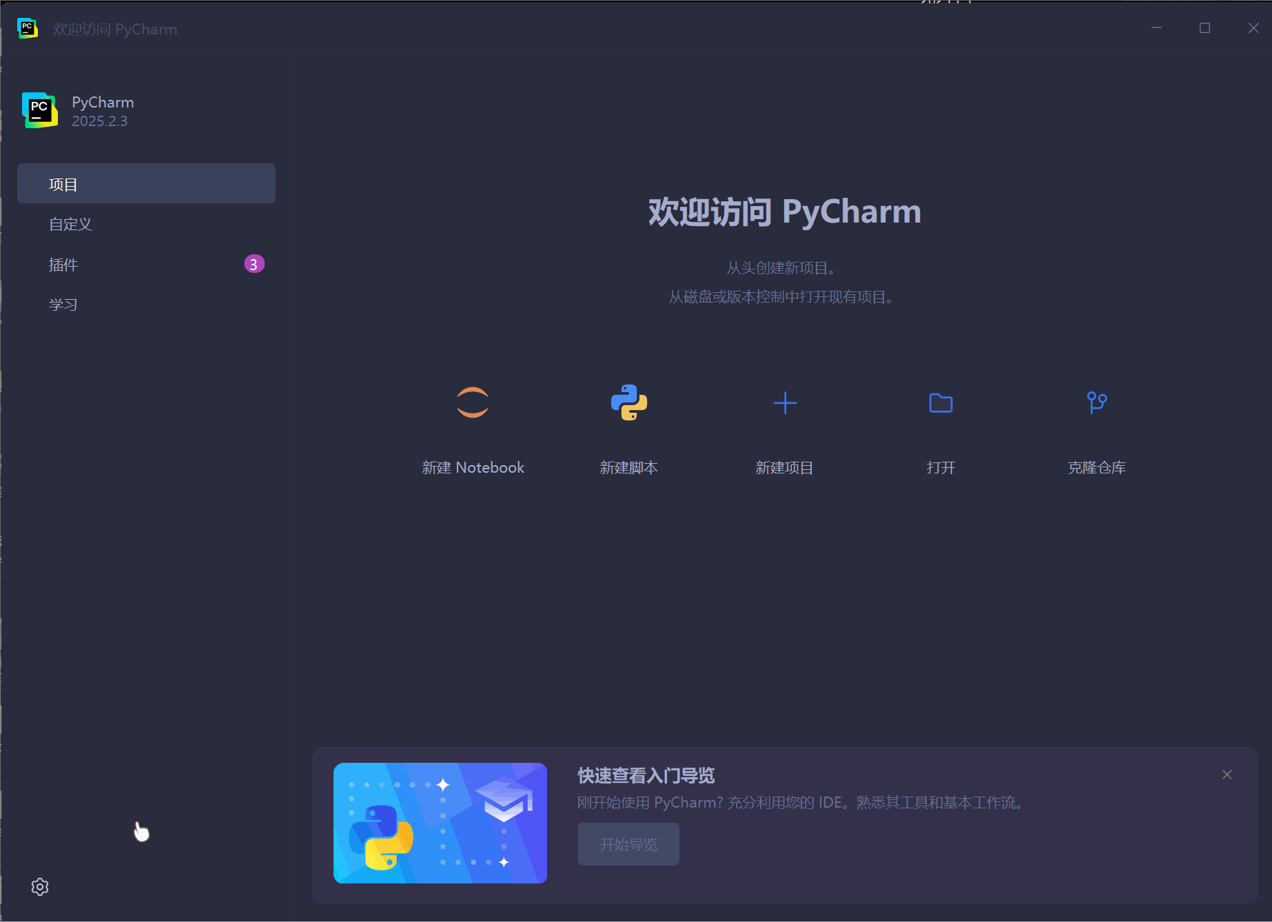 pycharm_pycharm csdn-CSDN博客