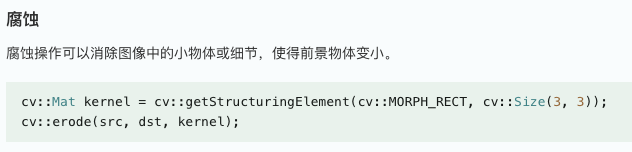 C++ OpenCV 图像处理_opencv threshold c++-CSDN博客
