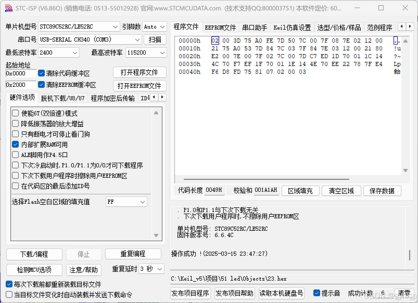 普中89C52RC-X90C单片机，江协笔记1_stc90c52rc电路图-CSDN博客