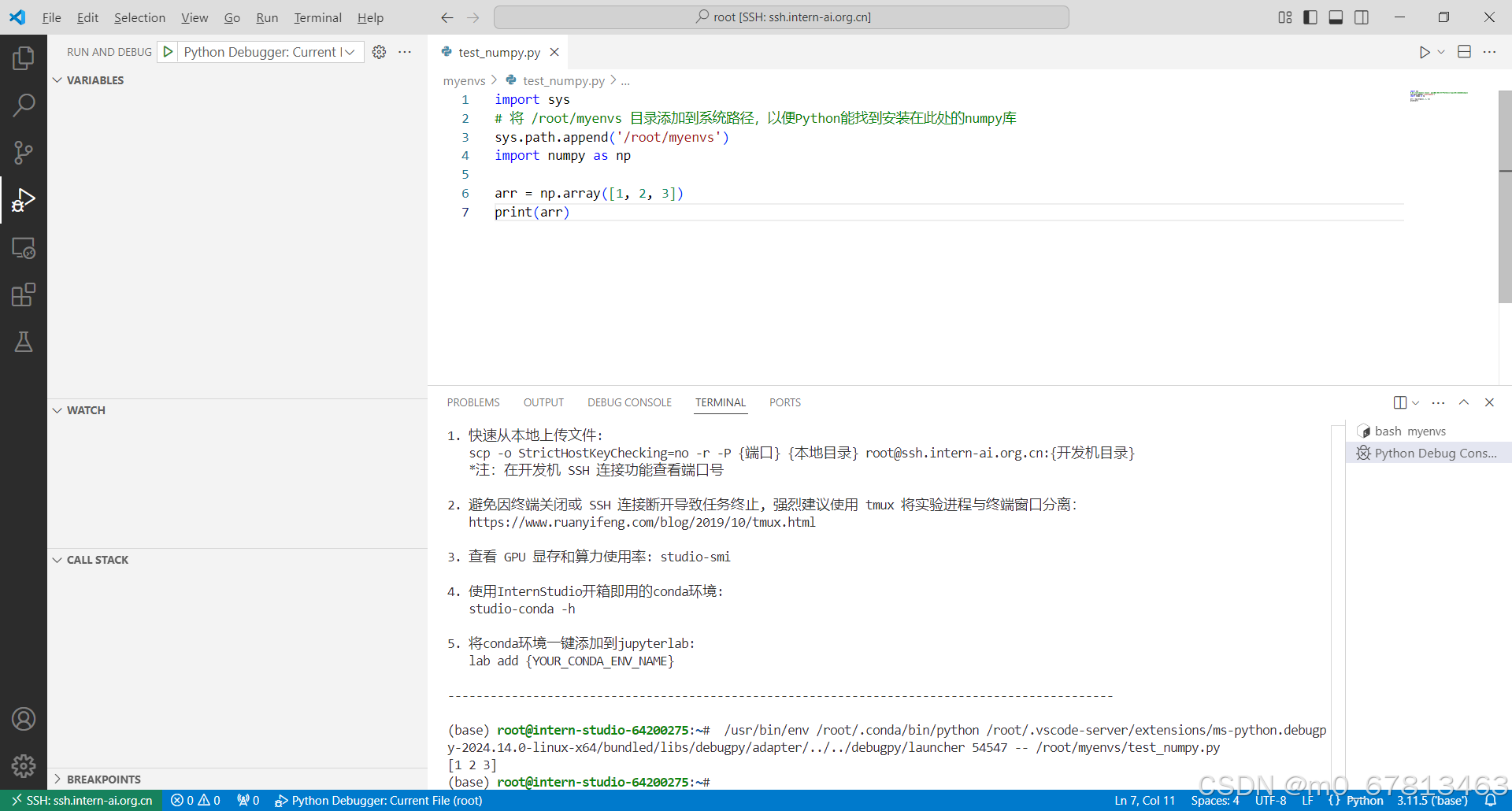 书生大模型闯关——1.1入门（第二关）L0G2000-CSDN博客