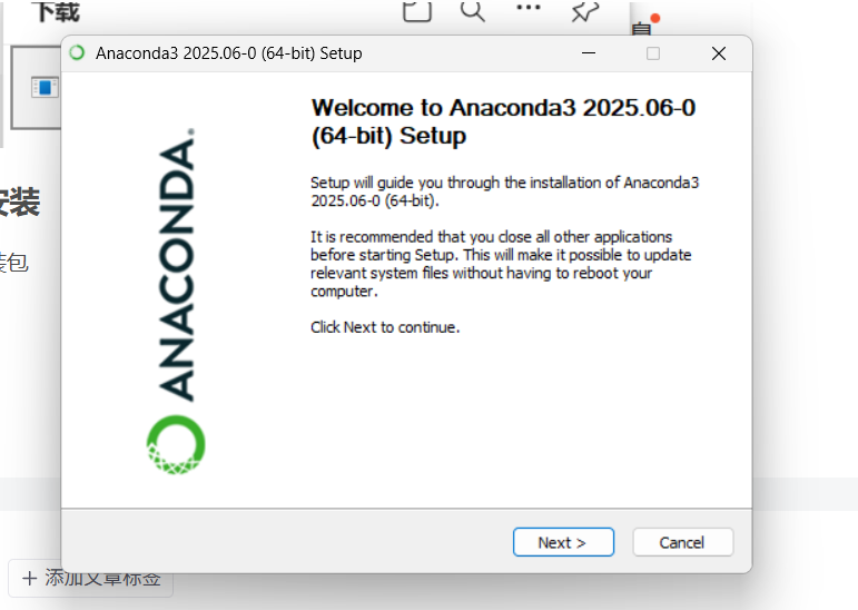Windows 上安装 Anaconda 教程_anaconda prompt windows-CSDN博客