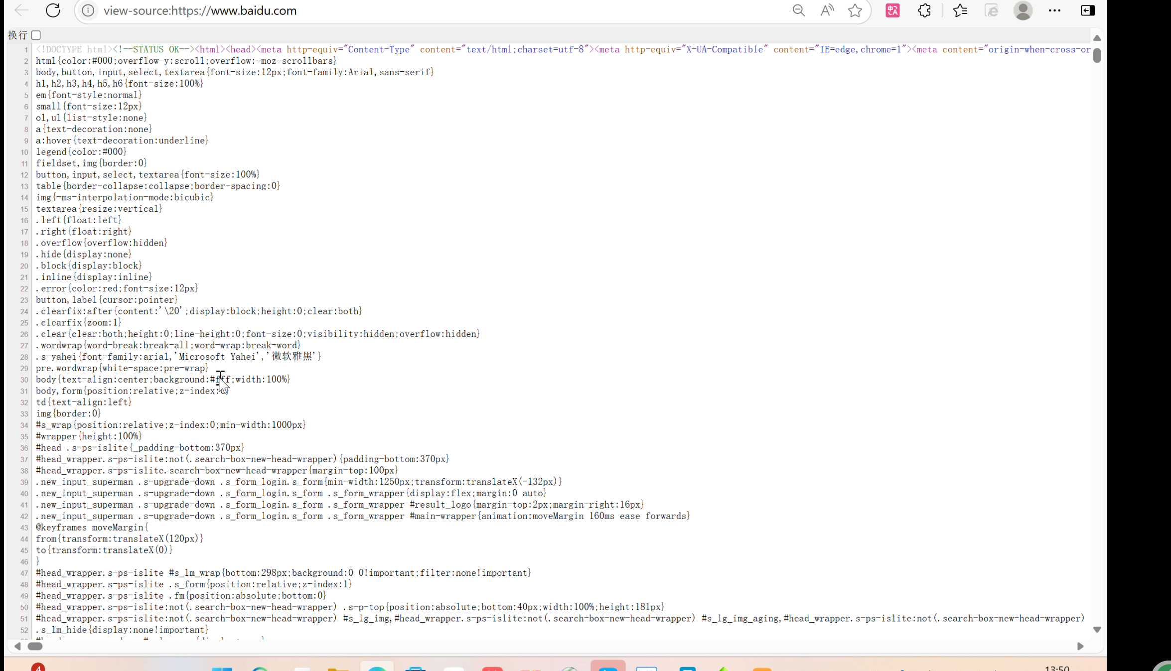 day33零基础学嵌入式之网路3.0---HTTP-CSDN博客