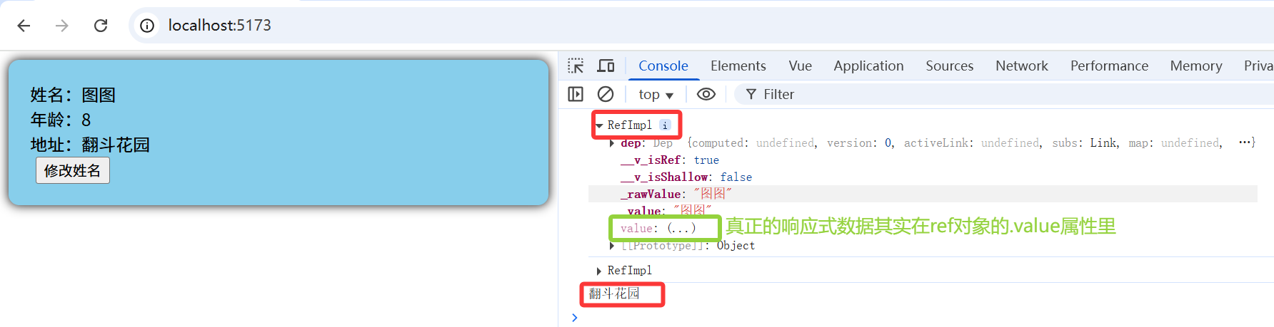 【Vue-Day5】ref及reactive的使用_vue reactive-CSDN博客