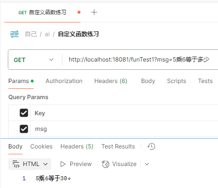 Spring AI_springai-CSDN博客