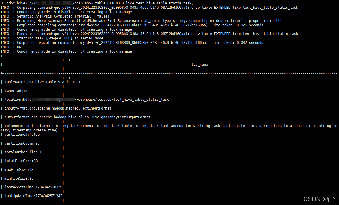 Hive配置钩子函数开启lastAccessTime操作与问题_hive.exec.pre.hooks org.apache.hadoop.hive.ql.hook-CSDN博客