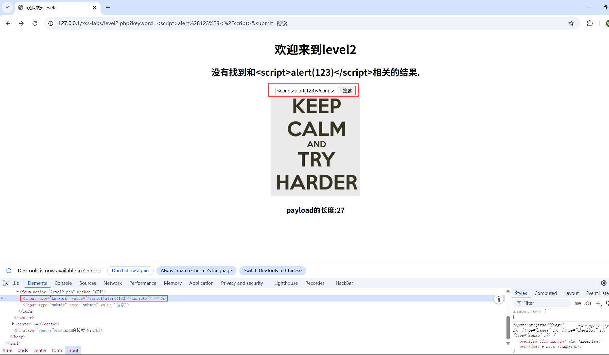 靶场xss-labs闯关系列（1）-CSDN博客