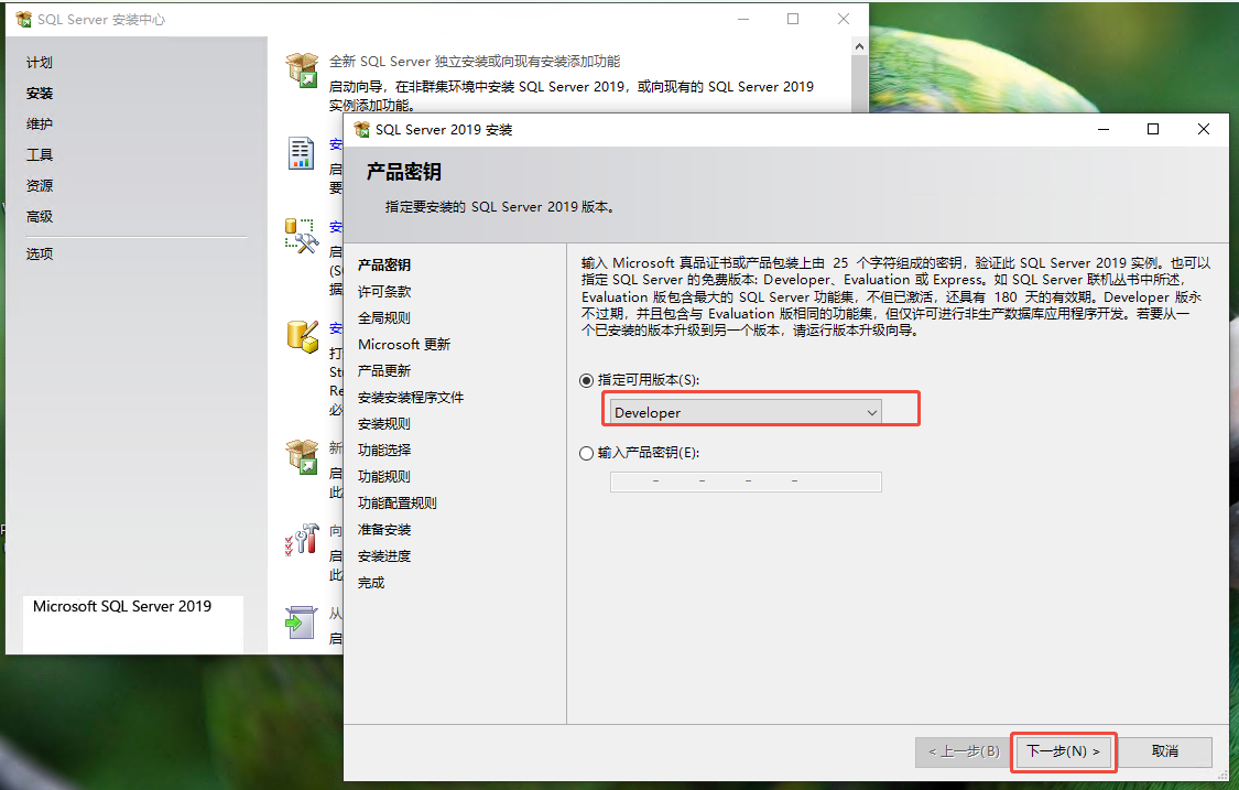 SQL Server 2019 以及 SSMS安装教程_ssms 2019-CSDN博客