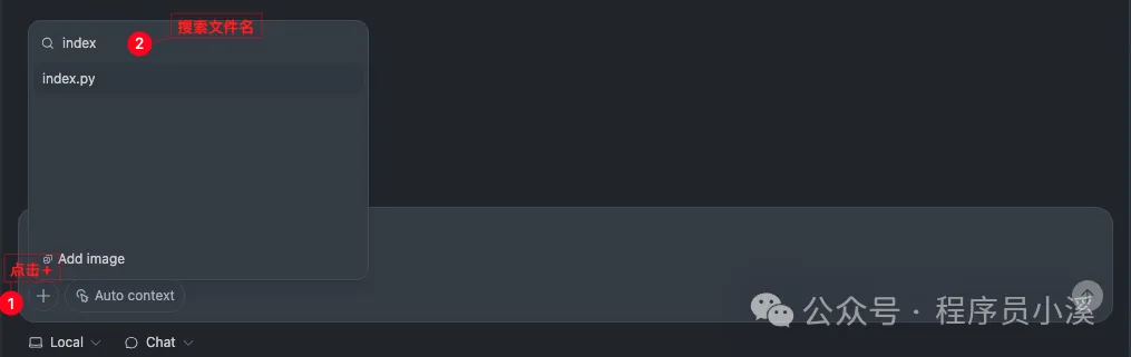 对新手小白友好的Codex官方可视化编程插件_aoto context-CSDN博客