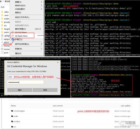 docker自建GitLab仓库的实现例子解析_docker gitlab-ce 自定义host-CSDN博客