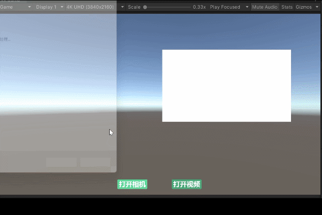 Unity3d实现基于摄像头和视频画面人体图像分割AI功能(含源码)_unity bodypix-CSDN博客