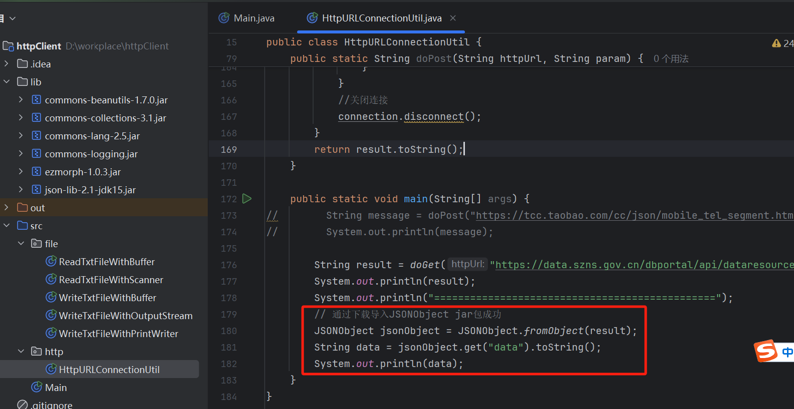 新建普通java项目引入JSONObject jar 包_org.json.jsonobject jar包-CSDN博客