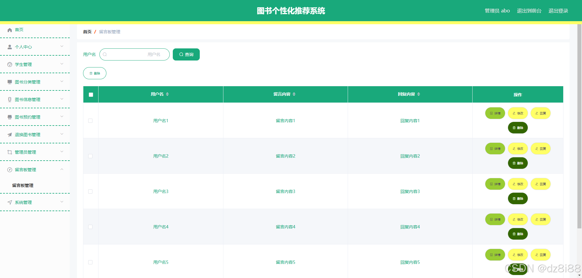 Java毕业设计——springboot003图书个性化推荐系统的设计与实现java 后端开发想要实现个性化推荐该怎么做 Csdn博客