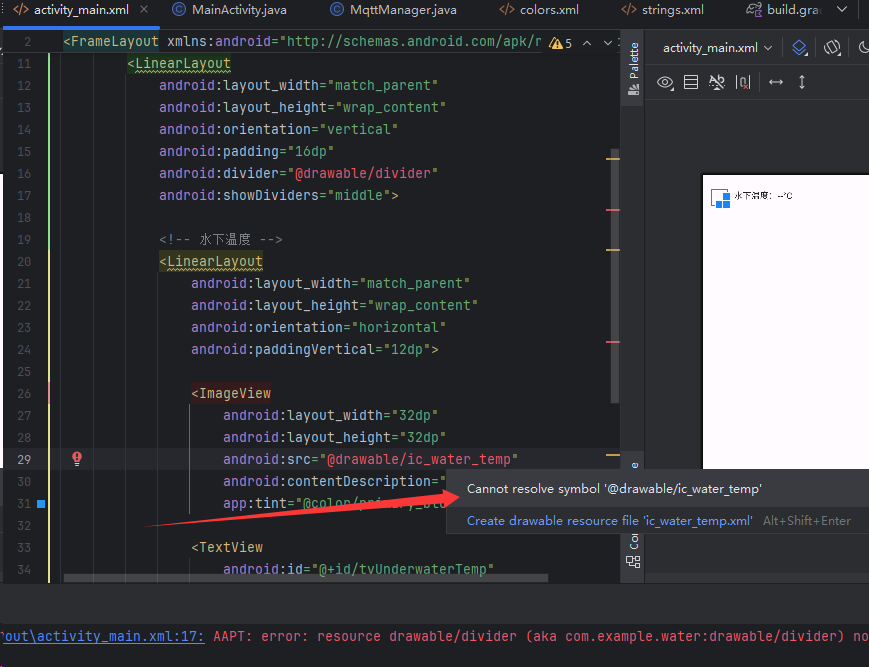 基于华为云Java示例实现安卓手机App单片机MQTT数据订阅接收_android mqtt接入华为云-CSDN博客