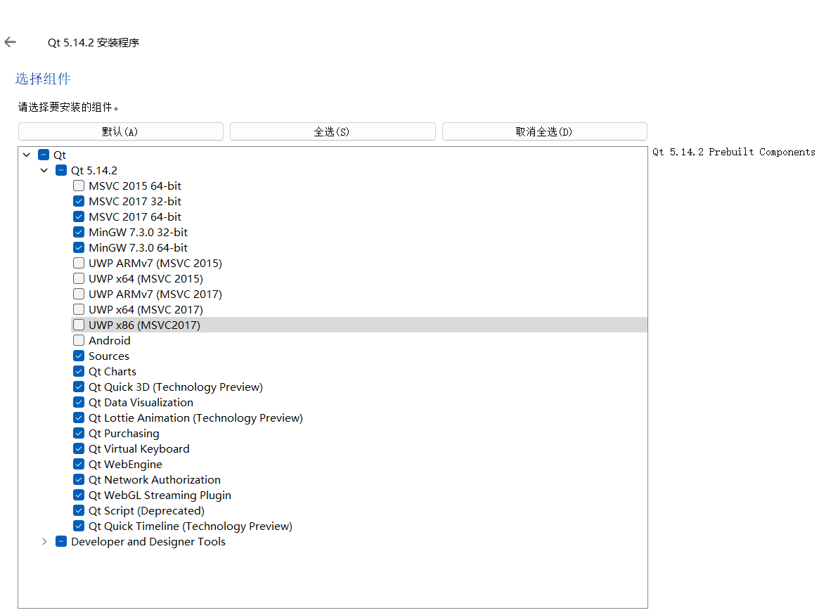 VS2019配置Qt5开发环境指南_vs2019 qt5 编译-CSDN博客