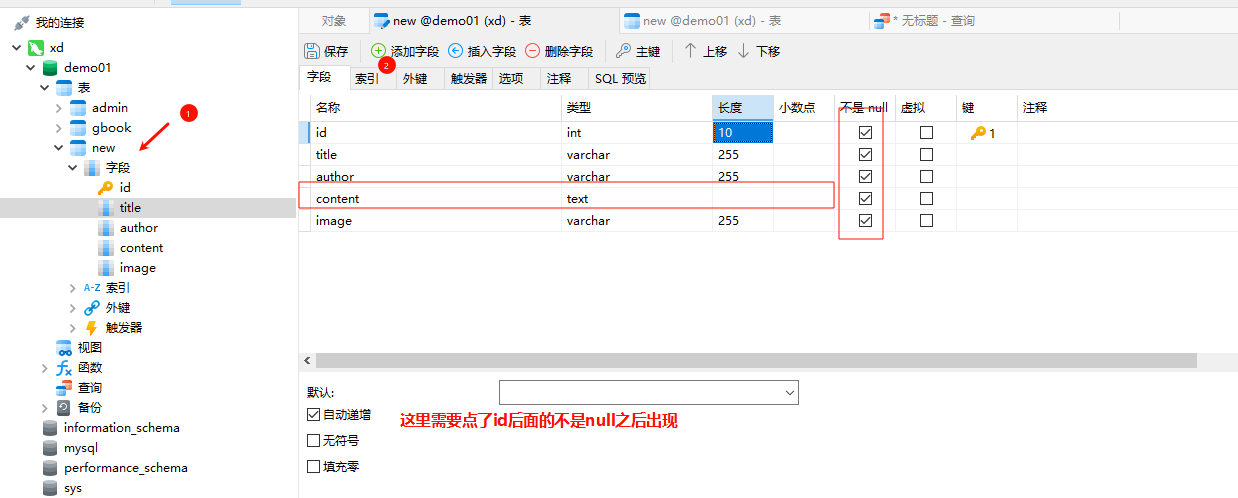 Day 26 PHP应用 模板应用 | Smarty渲染 | MVC模型 | 数据联动 | RCE安全知识点-CSDN博客
