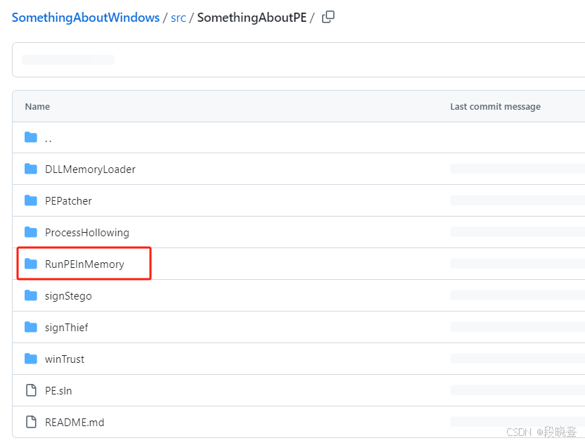 3-PE文件加载过程详解(内存中运行exe及代码示例)_github 内存中运行exe-CSDN博客