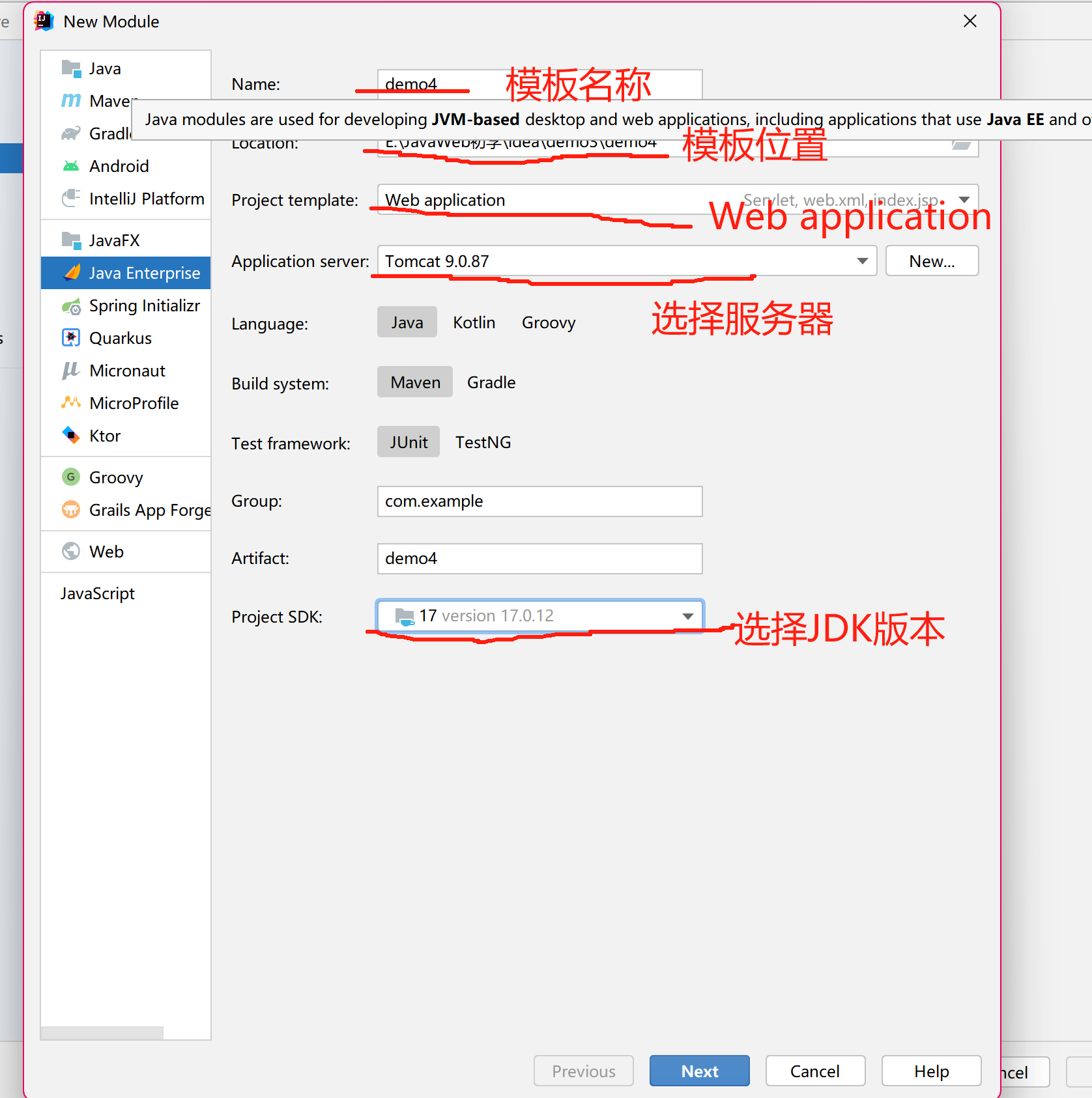 IntelliJ IDEA 2021.2.1如何创建Web项目——超详细（没有之一）_idea2021创建web项目-CSDN博客