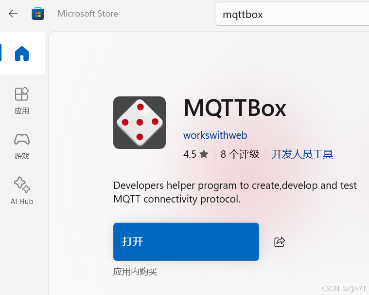 MQTT通信（1）：用MQTT实现Windows与Ubuntu之间通信_mqtt windows-CSDN博客