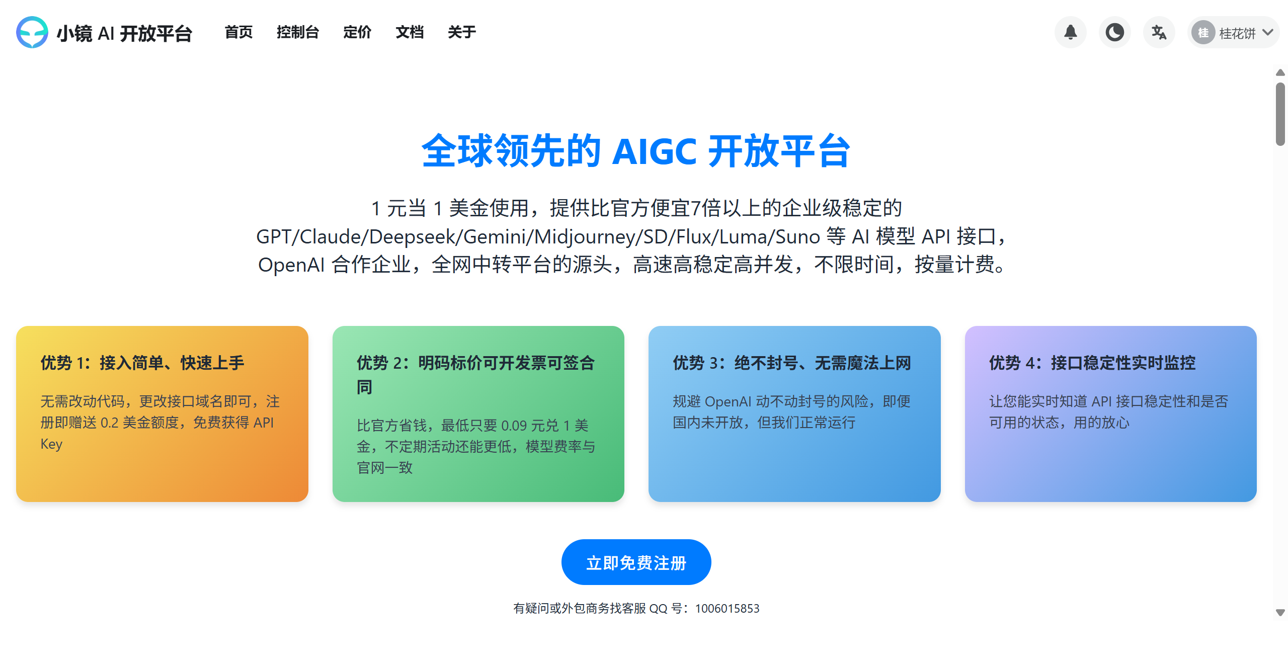 别再傻傻分不清！AGI、AIGC、智能体，AI核心概念终极指南_ai智能体和agi是铜一个概念吗-CSDN博客