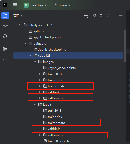 基于YoLov8的番茄成熟度检测（含预训练模型yolov8-seg.pt,yolo格式数据集与训练好的模型）_yolov8训练好的模型-CSDN博客