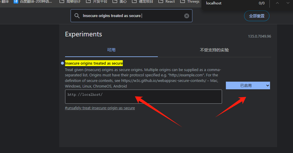 开发环境调试navigator.geolocation.getCurrentPosition超时_navigator.geolocation.getcurrentposition ...