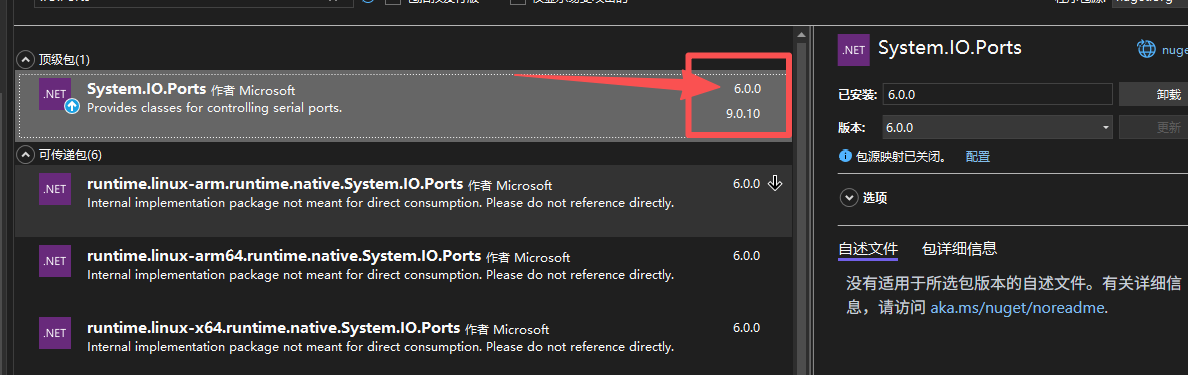 System.IO.Ports 抛版本不对的异常_system.platformnotsupportedexception:鈥淪ystem.io.po-CSDN博客