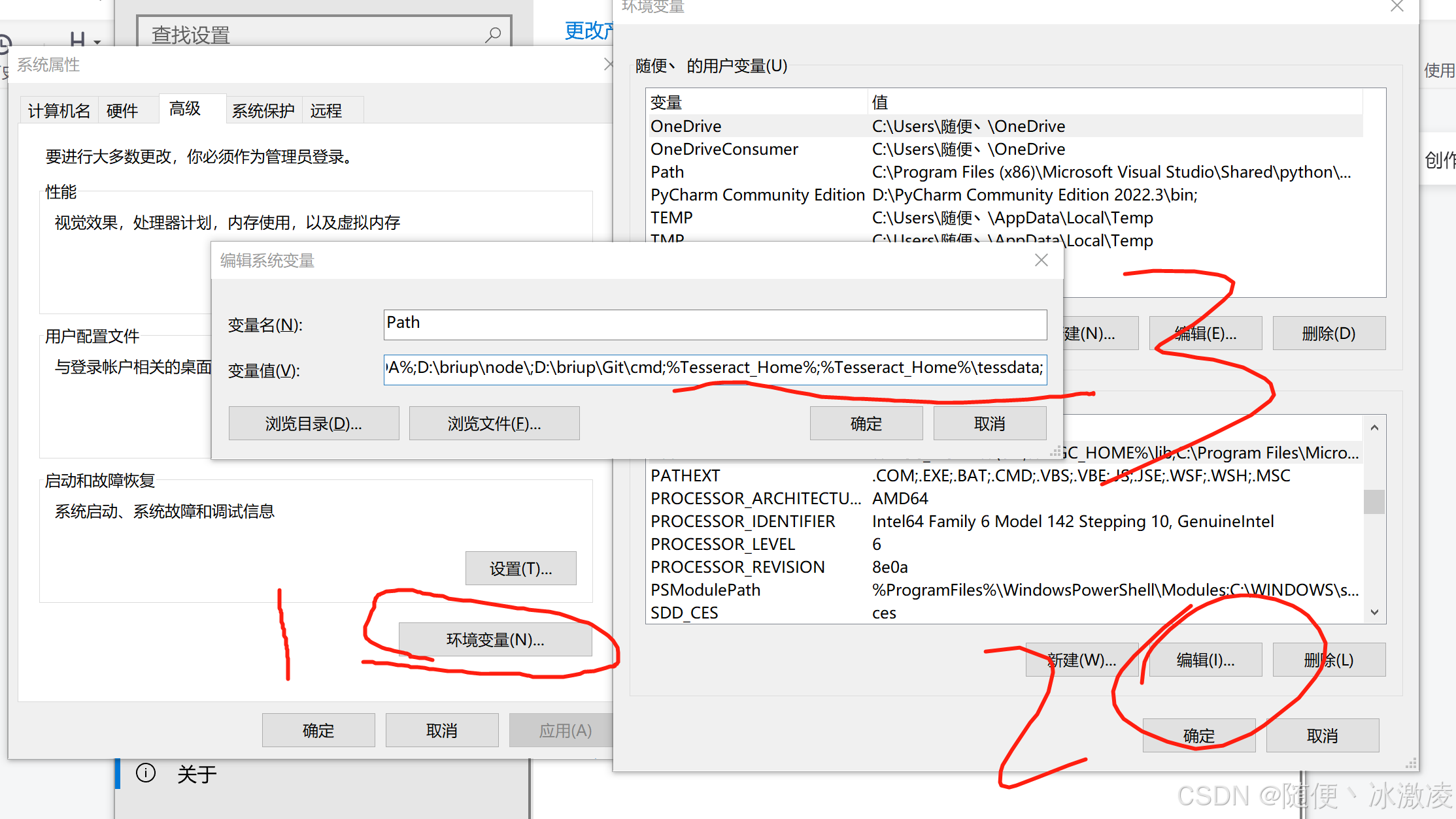 用python实现对批量pdf扫描文件进行读取并重新命名python读取扫描形成的pdf Csdn博客 