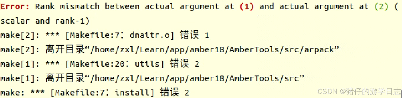 Ubuntu的AmberTools安装全流程-CSDN博客