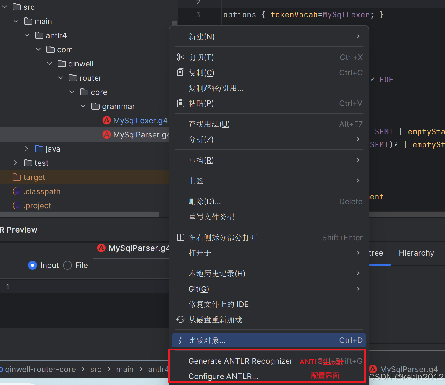 Antlr4详细介绍（一）windows环境下的安装配置 Csdn博客 