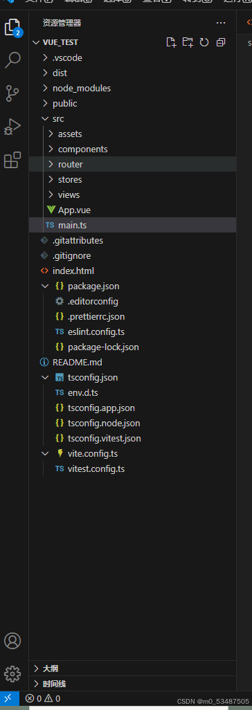 vue3学习笔记（二）_vue 3 snippets-CSDN博客
