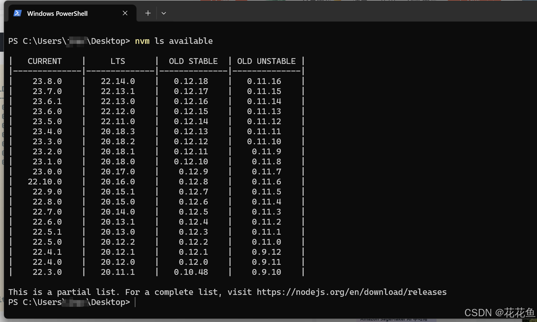 windows11 安装nvm来管理 node_win11 node版本管理-CSDN博客