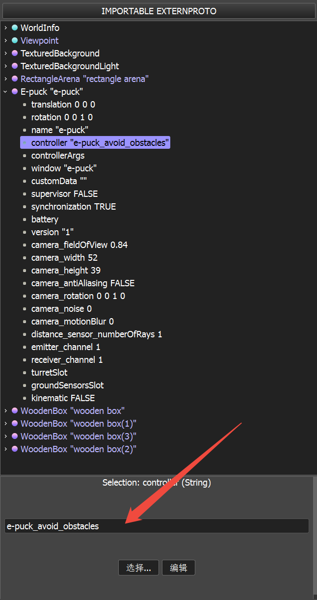 webots仿真续集_webots简单例子仿真-CSDN博客