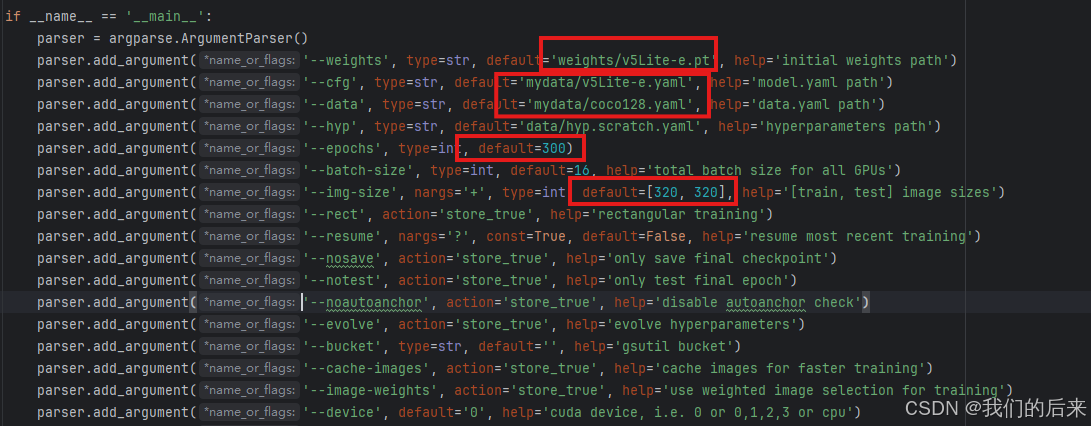 树莓派4B 部署yolov5-lite(1.5) 模型教程----亲测成功（踩过一些博主的坑）_yolov5-lite模型下载-CSDN博客
