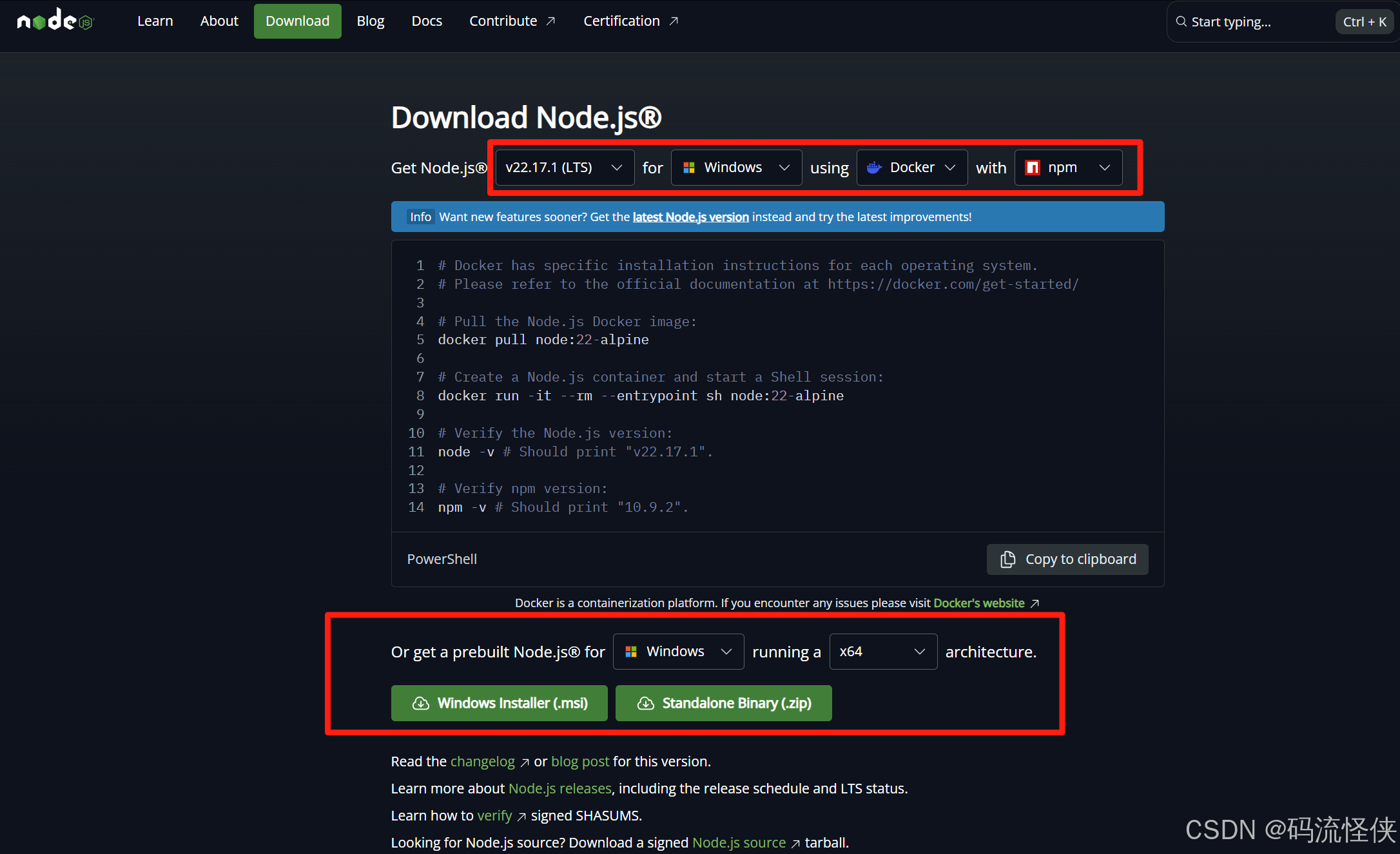 Windows环境中Node.js安装超详细教程_windows node err jsdom-CSDN博客