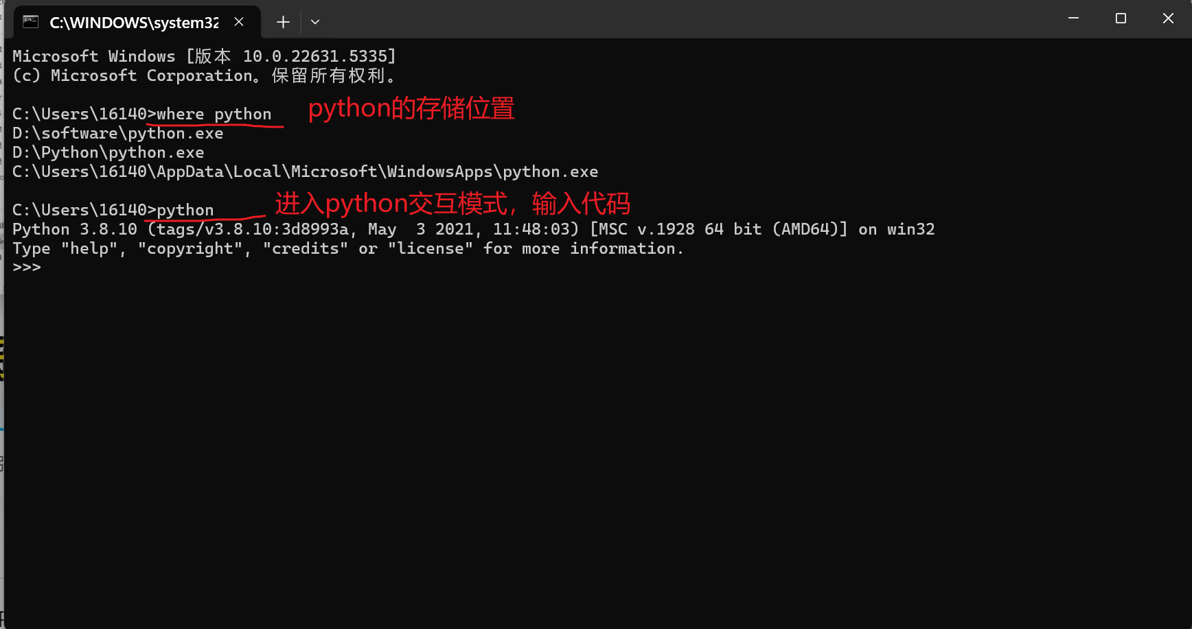 鼠鼠学习python的第一天：python的安装和pycharm的安装-CSDN博客