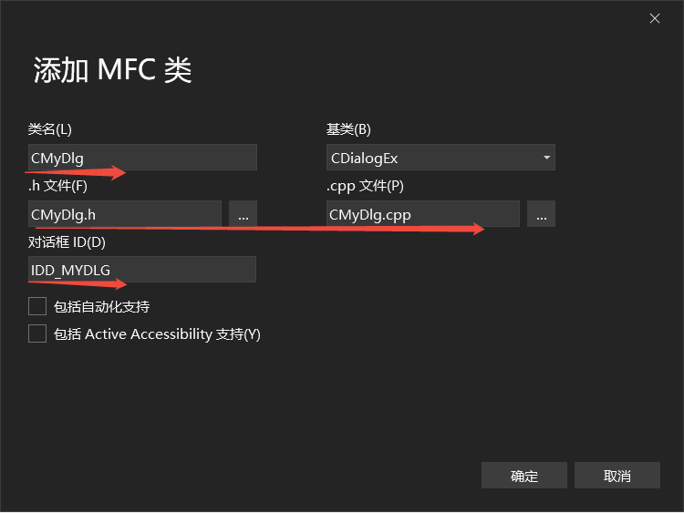 [例 7.14]在规则MFC DLL中使用对话框（使用模块定义文件）_创建mfc dll时可以添加对话框吗?-CSDN博客