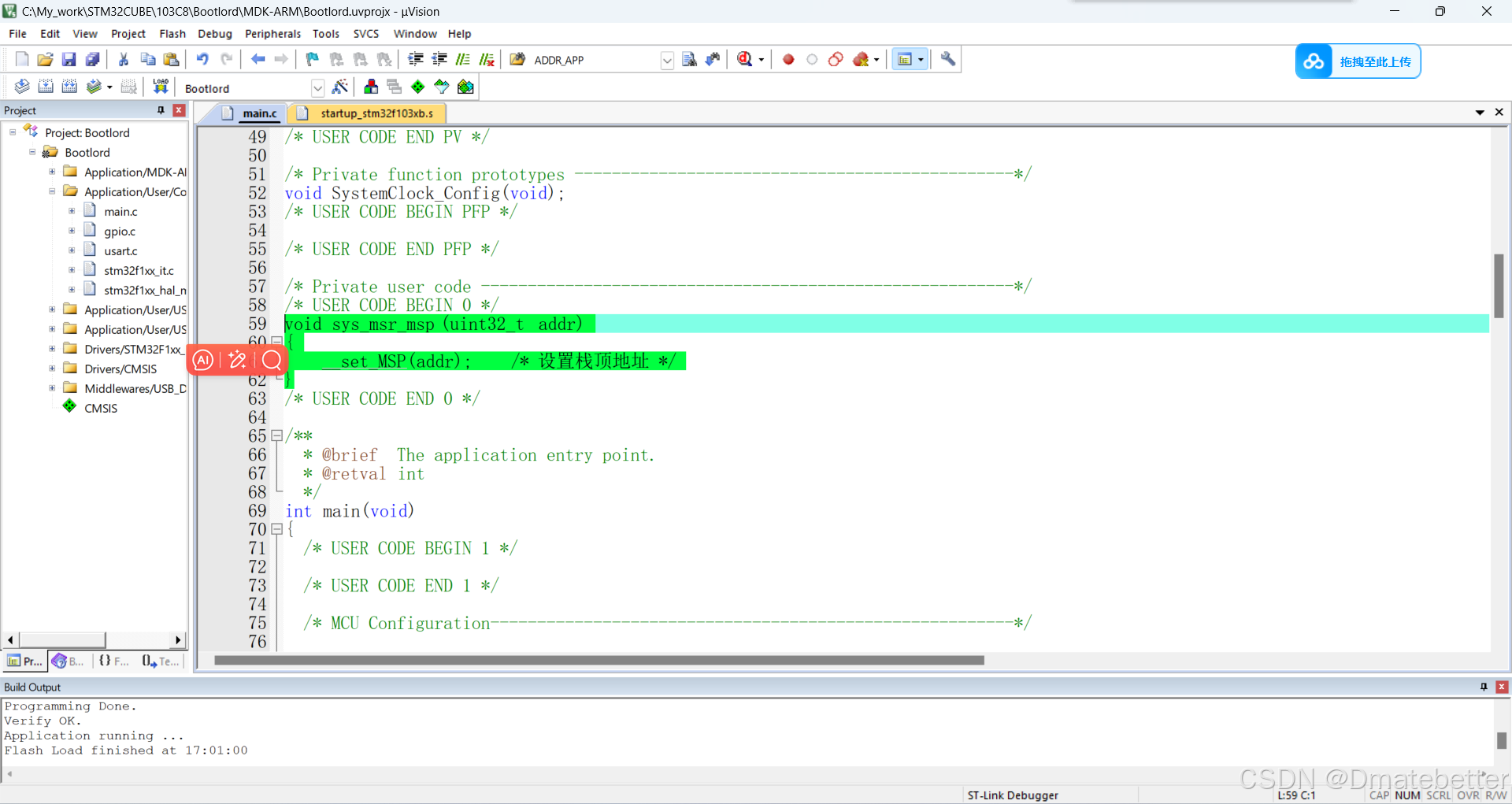 关于STM32搭建BOOTLOADER跳转到APP（实操）_stm32 bootloader跳转-CSDN博客