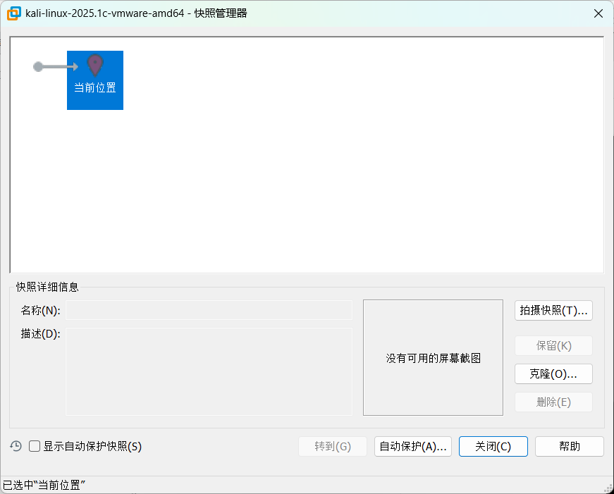 linux学习总结day01-CSDN博客