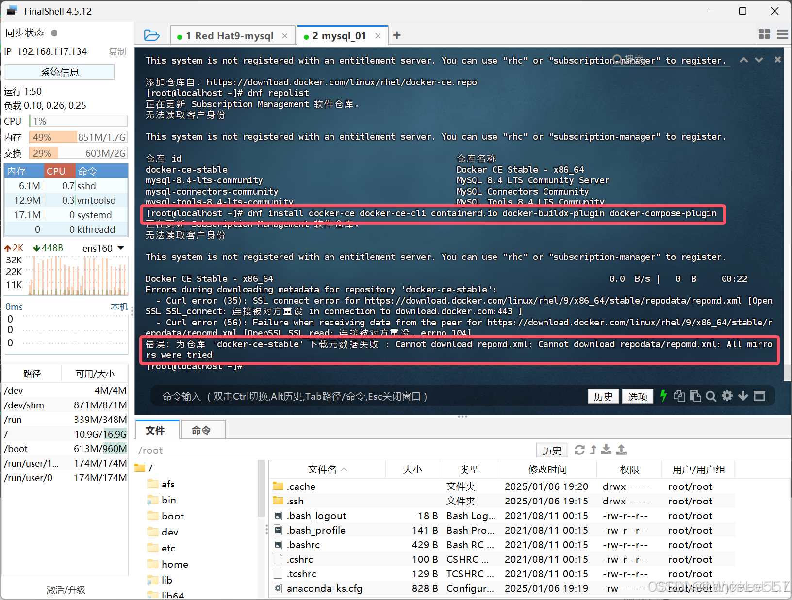 MYSQL服务器部署五种方式_mysql部署-CSDN博客