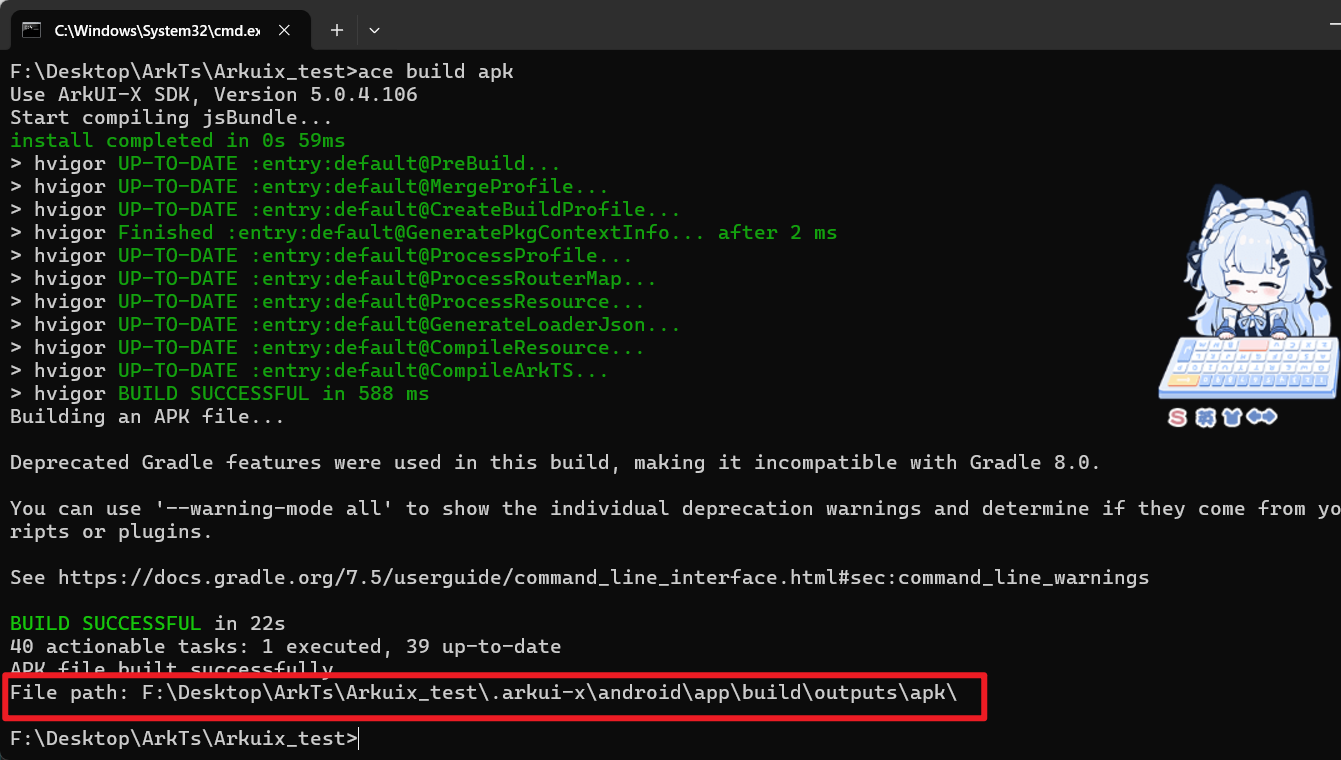 ArkUI-X 跨平台开发框架完全配置指南（一文搞懂）-CSDN博客