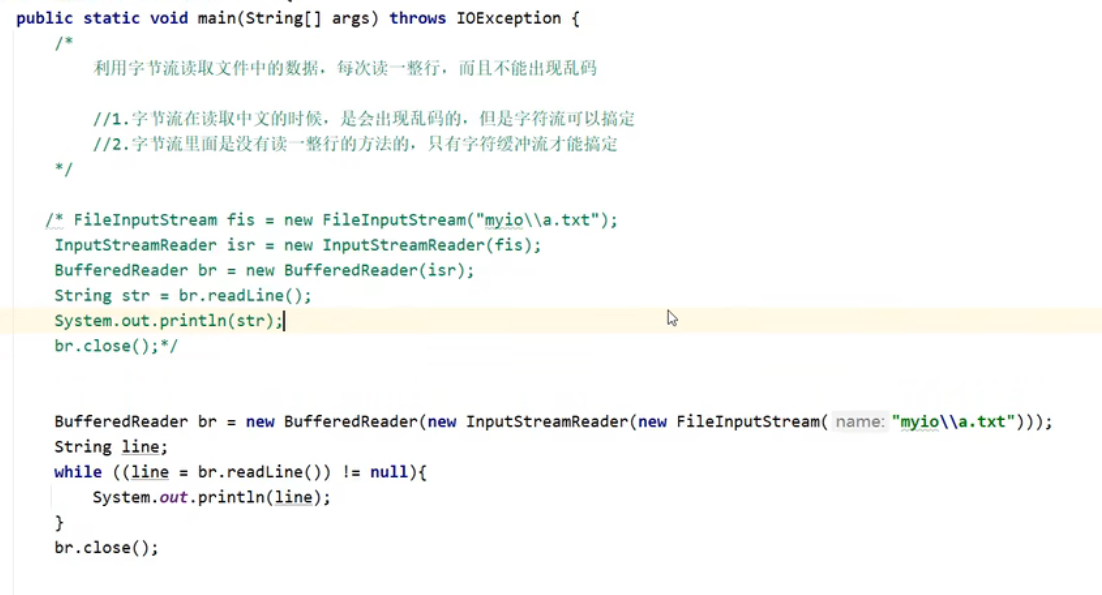 Day29 IO流-CSDN博客