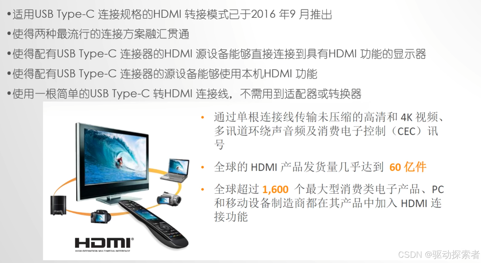 USB type-C 多功能复用_audio adapter accessory mode-CSDN博客